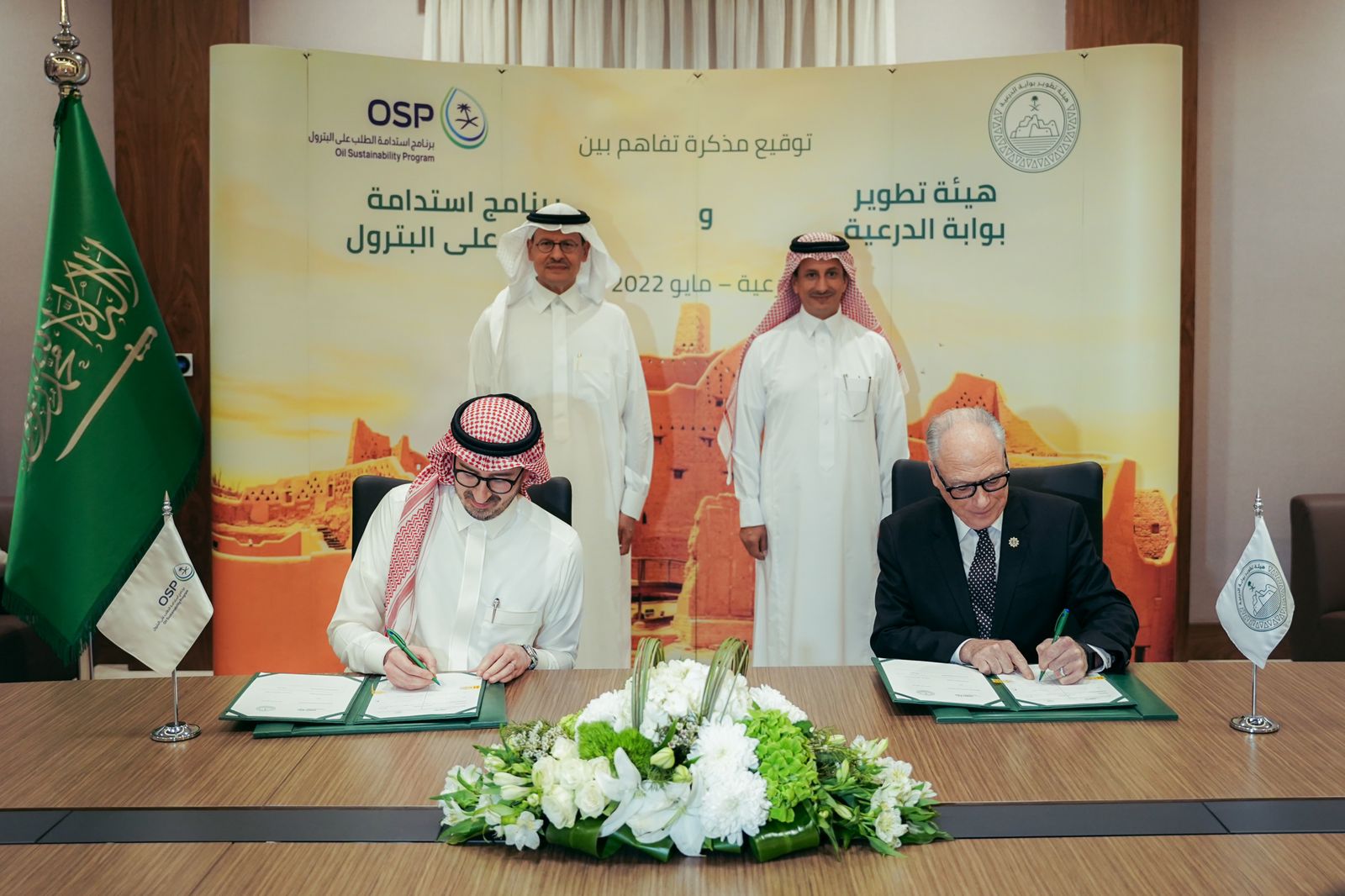 News Article | Diriyah Gate Development Authority