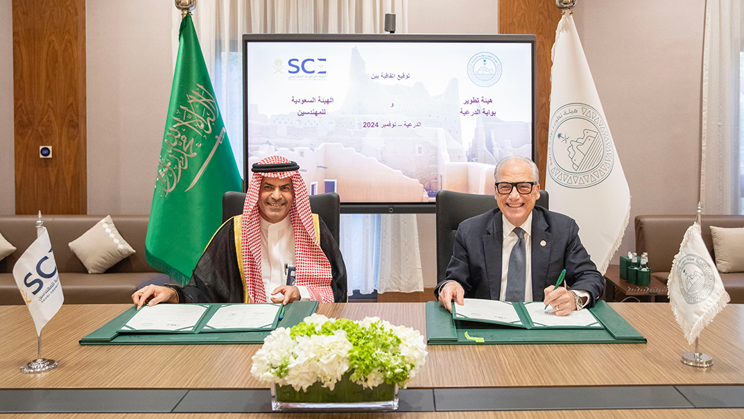 DGDA & SCE Sign MoU to Strengthen Engineering Ties